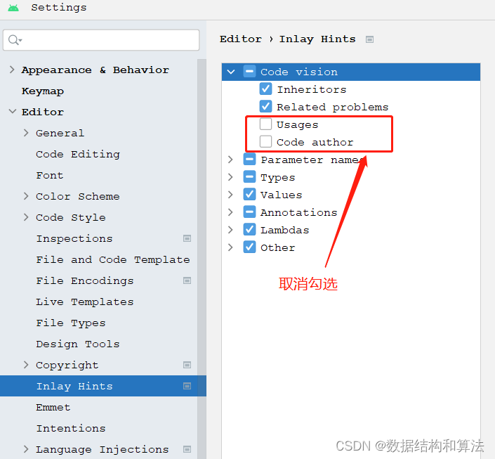 IntelliJ IDEA和Android studio怎么去掉usage和作者提示_android studio no usages-CSDN博客