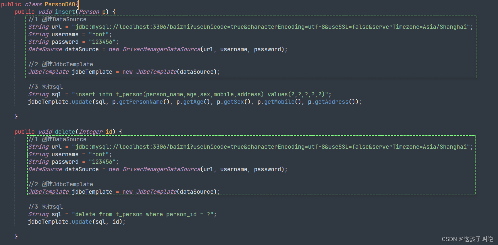 JDBCUtil工具类-CSDN博客