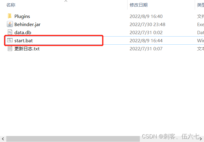 冰蝎v4.0已经更新，在Java18下也能启动冰蝎。_冰蝎4用java几-CSDN博客