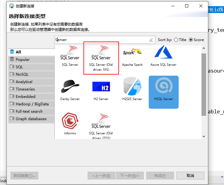 Dbeaver连接sqlserver报错“reason Can‘t Load Driver Class ‘com Microsoft Sqlserver Jdbc