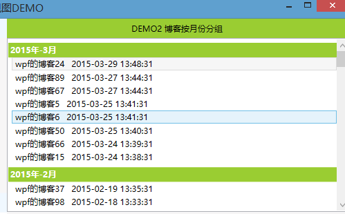 [Aaronyang] 写给自己的WPF4.5 笔记8[复杂数据处理三步曲，数据视图精讲]_wpf创建数据源-CSDN博客