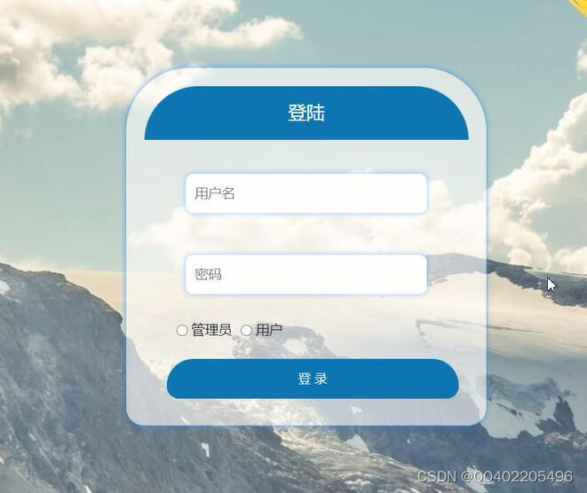springboot+ssm+java校园网上KTV点歌音乐系统_ktv点歌系统springboot模块-CSDN博客