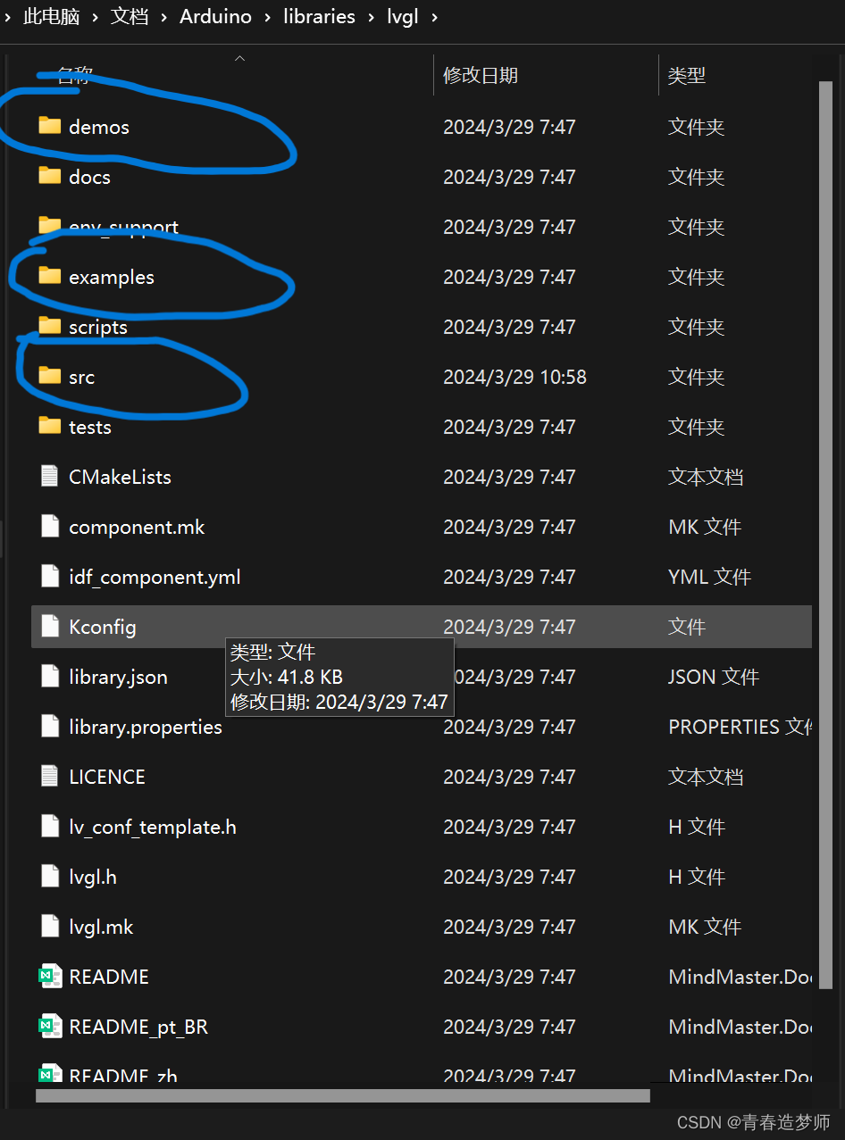 esp32s与st7735S实现lvgl_arduino中demo示例(亲自测试成功)_esp32s lvgl-CSDN博客