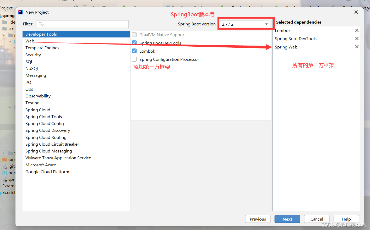 Spring Boot_springboot 控制台程序-CSDN博客