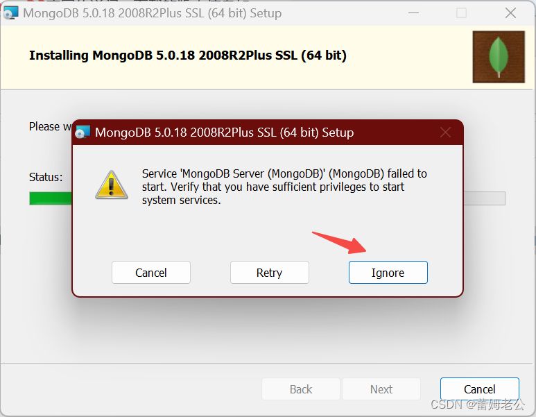 Mongodb安装报错服务无法启动解决mongodb安装时服务启动失败 Csdn博客 