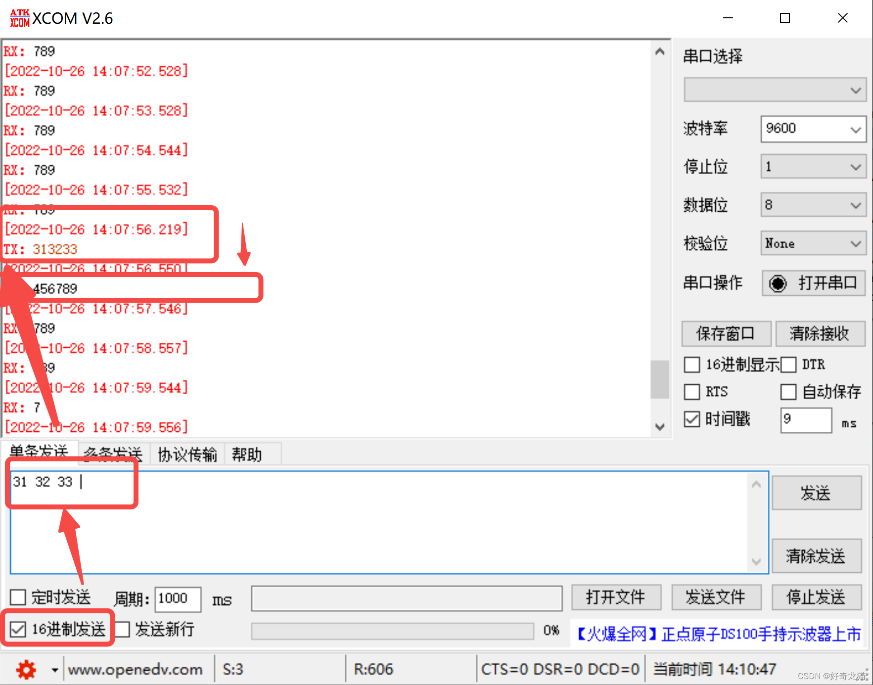【QT 自研上位机 与 STM32F103下位机联调＞＞＞串口uart通信测试-基础样例-联合文章】_stm32的qt上位机-CSDN博客
