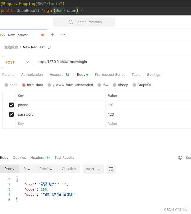 Content type ‘multipart/form-data；boundary=；charset=UTF-8‘ not supported解决方案_utf-8 not support ...