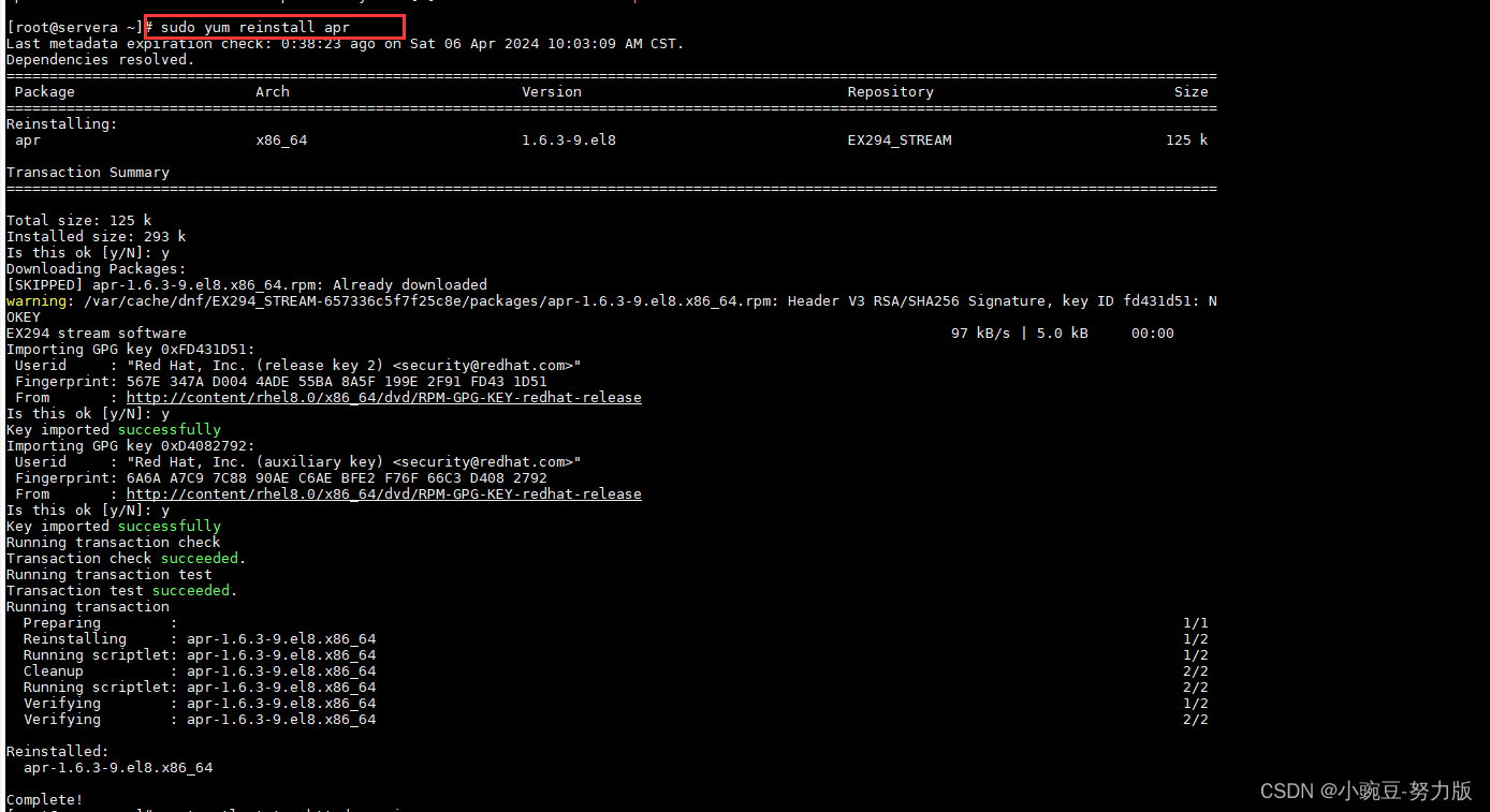 启动httpd服务的时候报错-CSDN博客