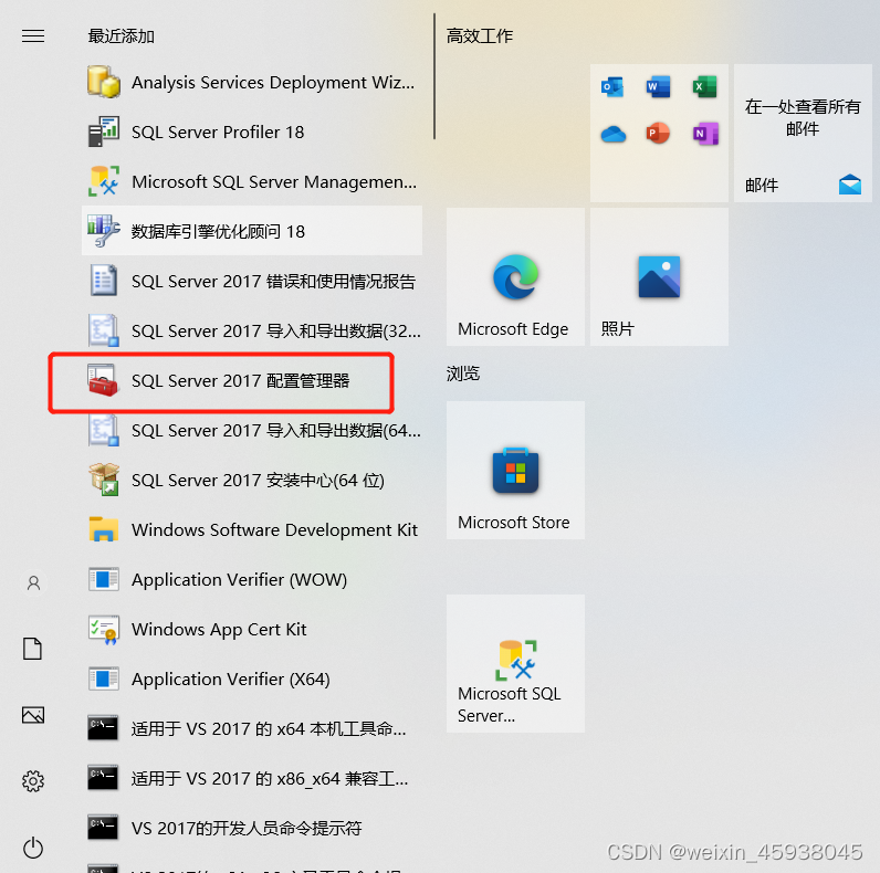 Sql Server 登录错误：18456_sql server 18456-CSDN博客