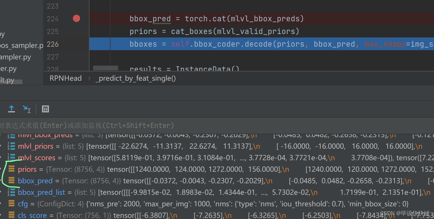 mmdetection3.2.0之faster-rcnn源码解读_mmdet fasterrcnn 调优-CSDN博客