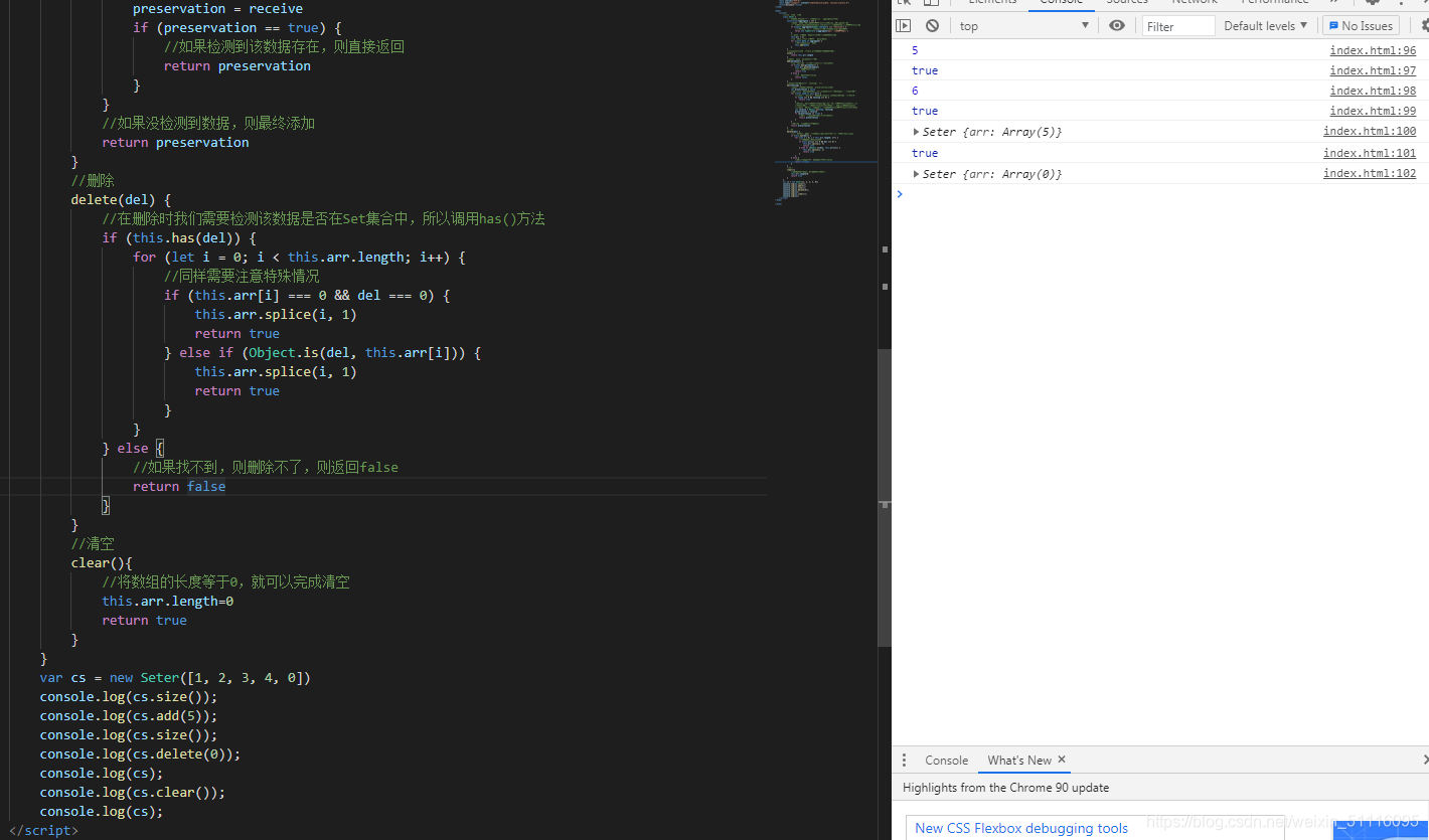 es6 Set与Map底层原理浅讲_es6 set底层原理-CSDN博客