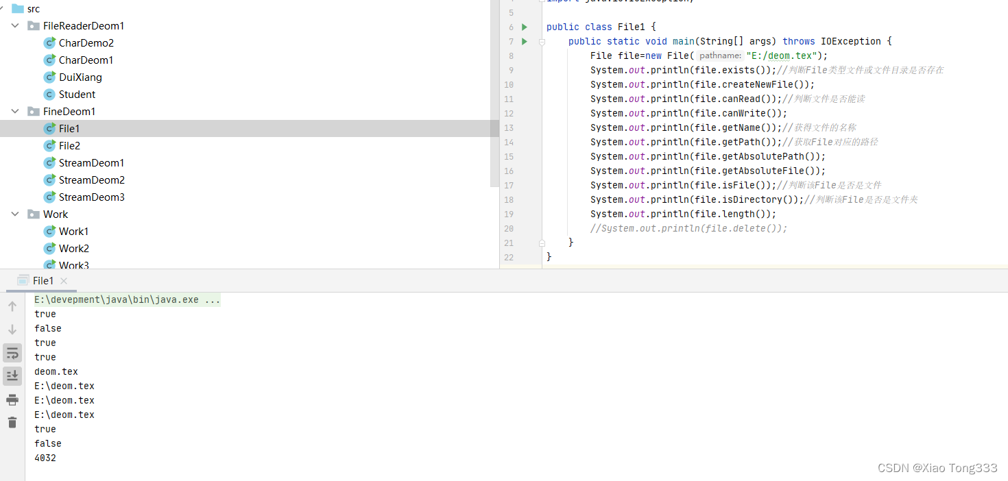 java中的I/O类(超详细)_java中io在什么类中-CSDN博客