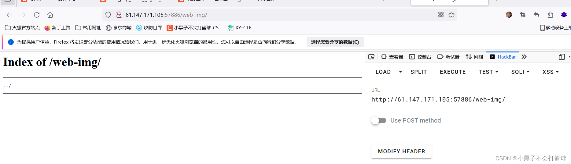 CTF之Web_php_wrong_nginx_config_ctf nginx-CSDN博客