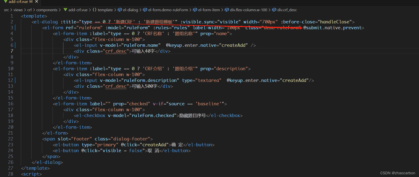 elementui dialog 回车时却刷新整个页面_el-dialog 回车-CSDN博客