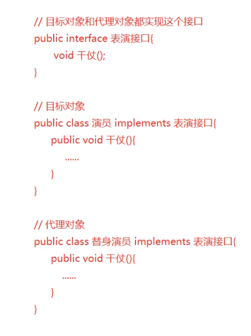 【Java学习笔记】代理模式详解_java代理模式详解-CSDN博客