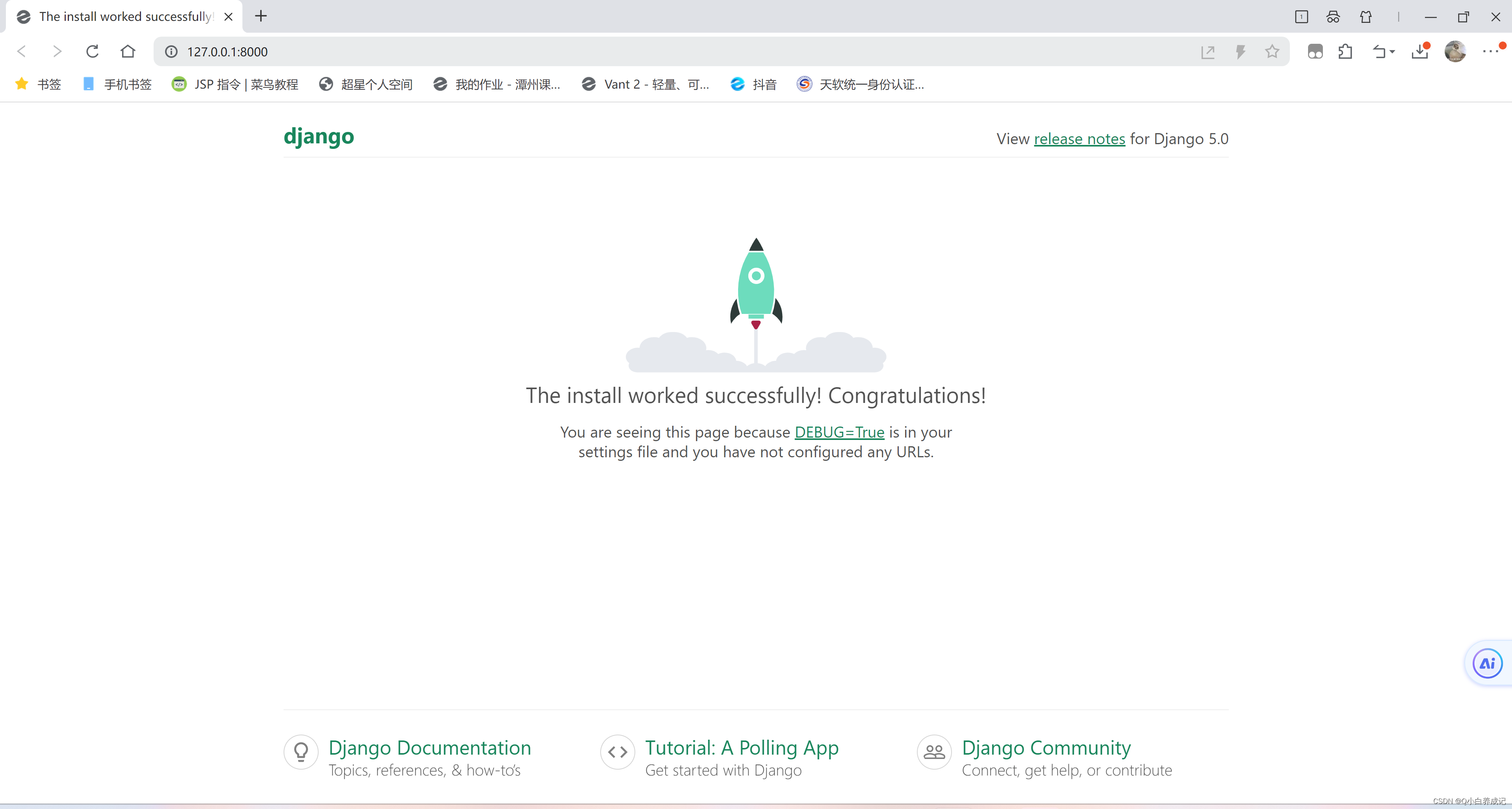 基于django的python应用——学习笔记python 使用django Csdn博客