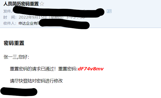 Springbootredis实现通过邮箱验证码发送验证码springbootredis实现邮箱验证码 Csdn博客