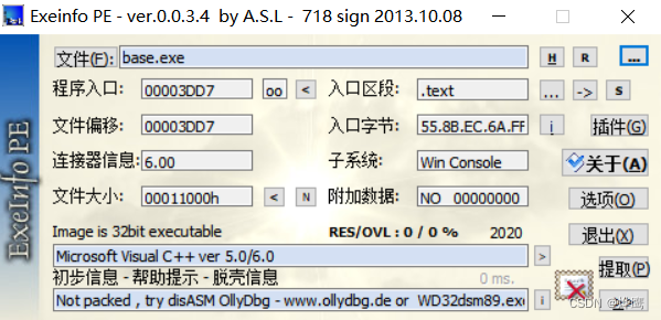 [ACTF新生赛2020]usualCrypt 题解-CSDN博客