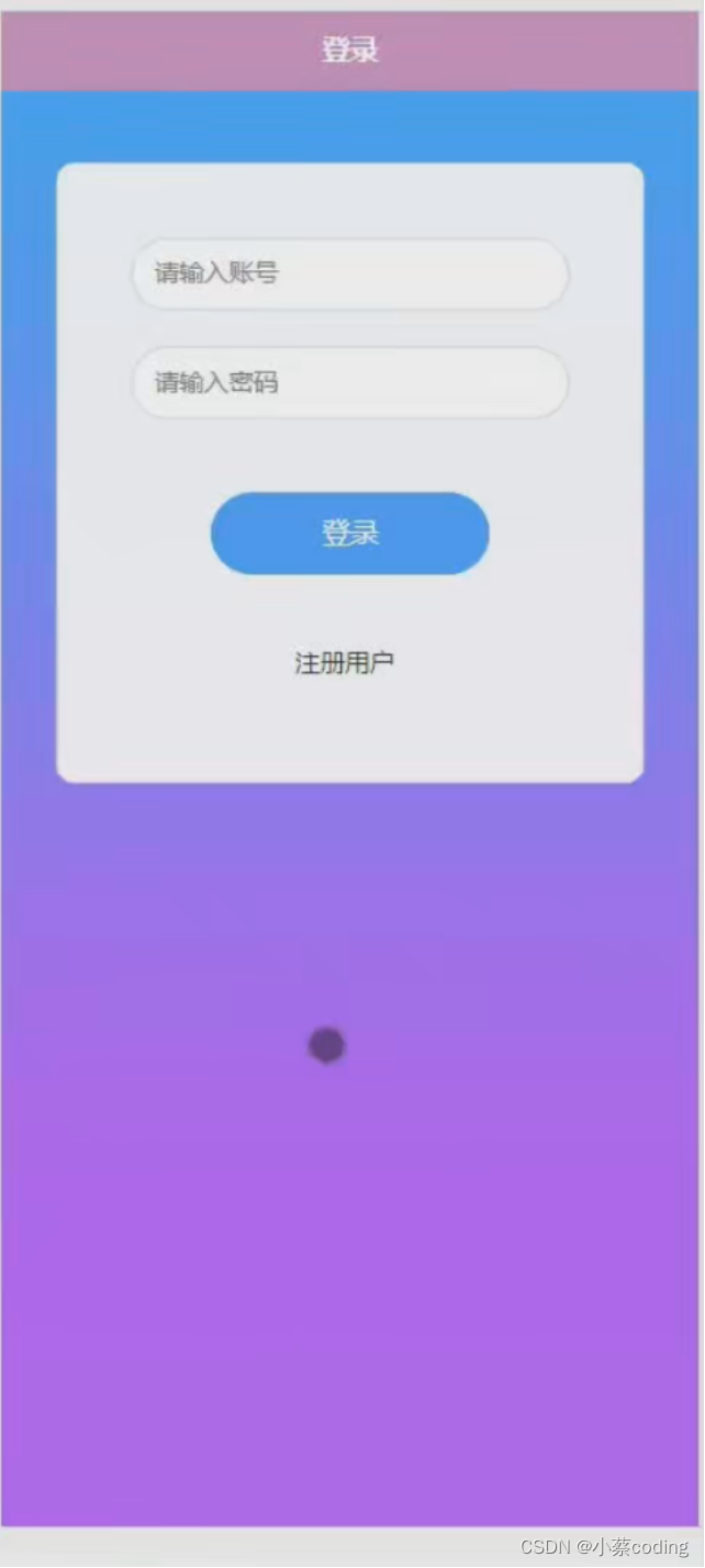 基于SpringBoot+Vue+uniapp的电影信息推荐APP的详细设计和实现-CSDN博客