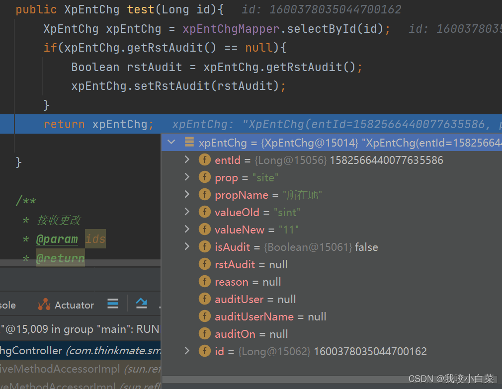 (错误记录)一个对象属性类型boolean,查值为null,return到前端,该字段值自动变为falseboolean 包装类返回前端怎么