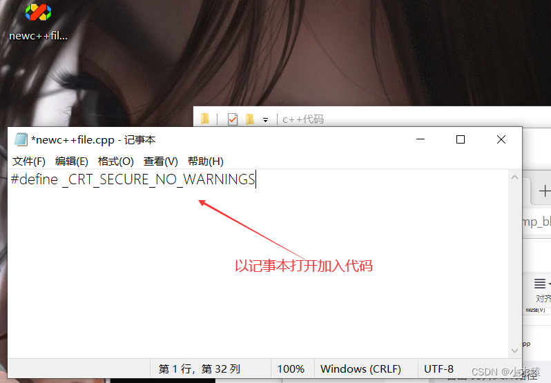 Visual Studio 2022 C++下载及配置_microsoft visual c++ 2022-CSDN博客