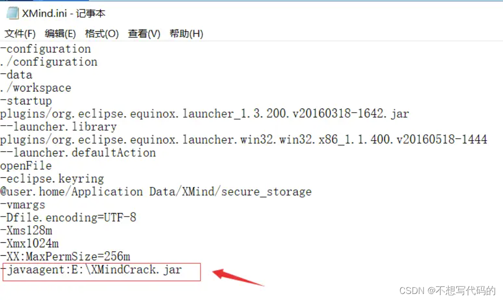 Xmind 升级pro教程_xmind升级到pro-CSDN博客