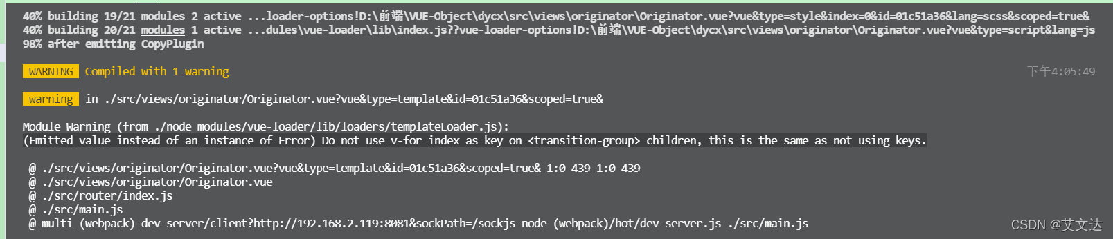 (Emitted value instead of an instance of Error) Do not use v-for index as key on ＜transition ...