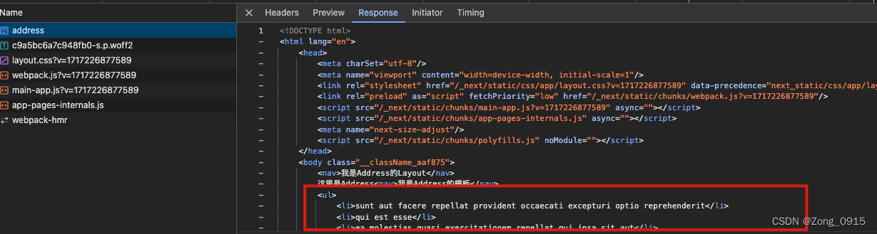NextJs 渲染篇 - 什么是CSR、SSR、SSG、ISR 和服务端/客户端组件_nextjs ssr-CSDN博客