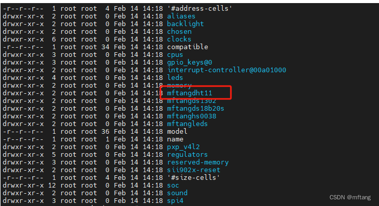 Linux platform tree下的单总线驱动程序设计（DHT11）_linux dht11-CSDN博客