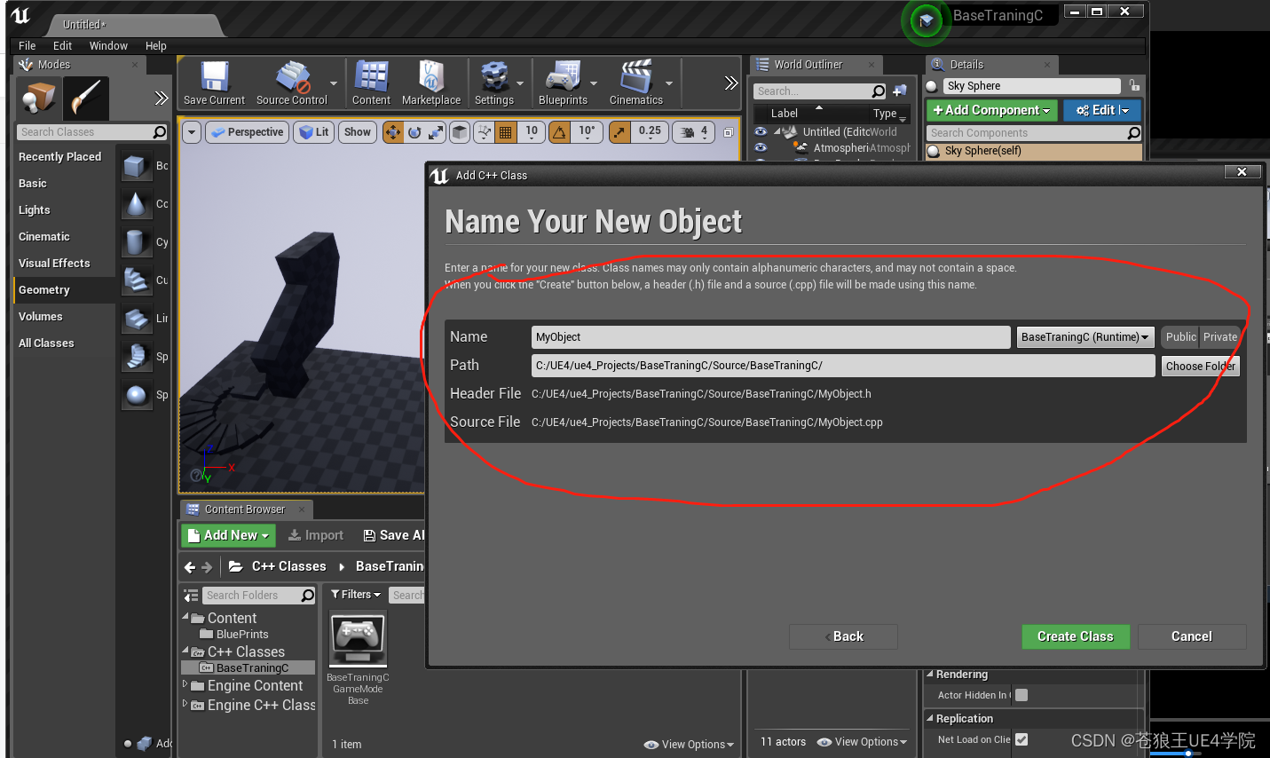 UE4和C++创建自己的第一个UObject子类，以及如何在蓝图中去使用这个C++类_ue4 怎么创建c++类-CSDN博客