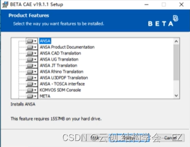 【ANSA的基础使用方法】_ansa快捷键-CSDN博客