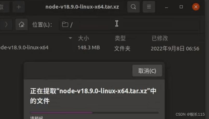 教你在Linux上安装Node并用Electron打包deb和rpm包_electron 打包rpm-CSDN博客