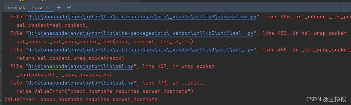 ValueError: check_hostname requires server_hostname-CSDN博客