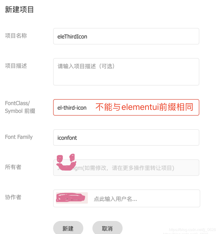 vue Elementui 引入第三方icon(阿里矢量库)_elementui meta icon-CSDN博客