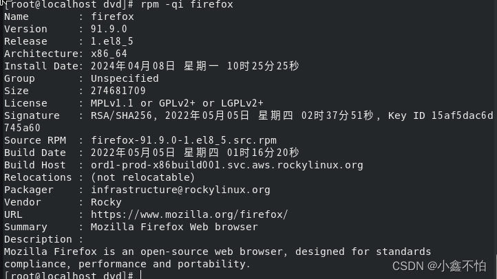 Linux_RPM&&YUM_linux的rpm和yum命令总结-CSDN博客