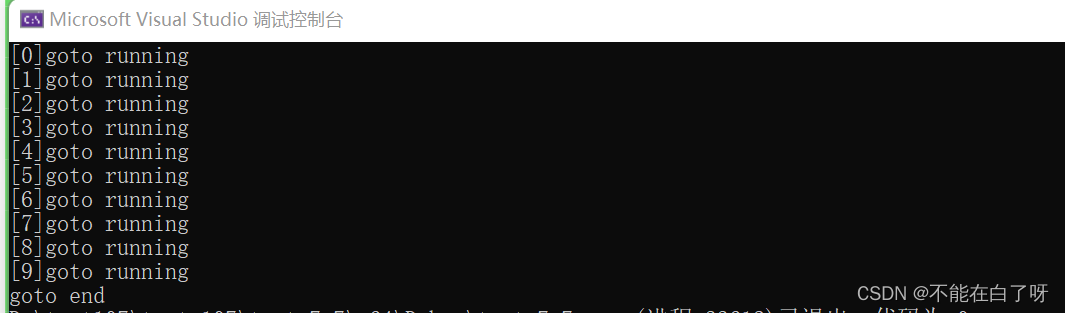 C语言中的关键字goto、void、return_c语言中那个关键字用于跳转下一个句子-CSDN博客