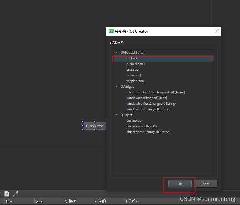 Qt使用QWebEngineView渲染HTML_qwebengineview需要付费吗-CSDN博客