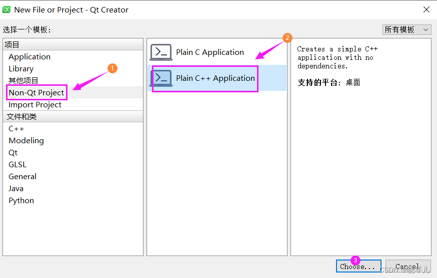 使用Qt编译Lua_qt lua-CSDN博客