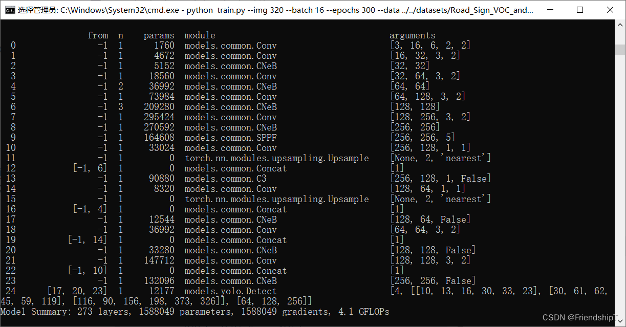 YOLOv5：修改backbone为ConvNeXt_yolov5修改backbone-CSDN博客