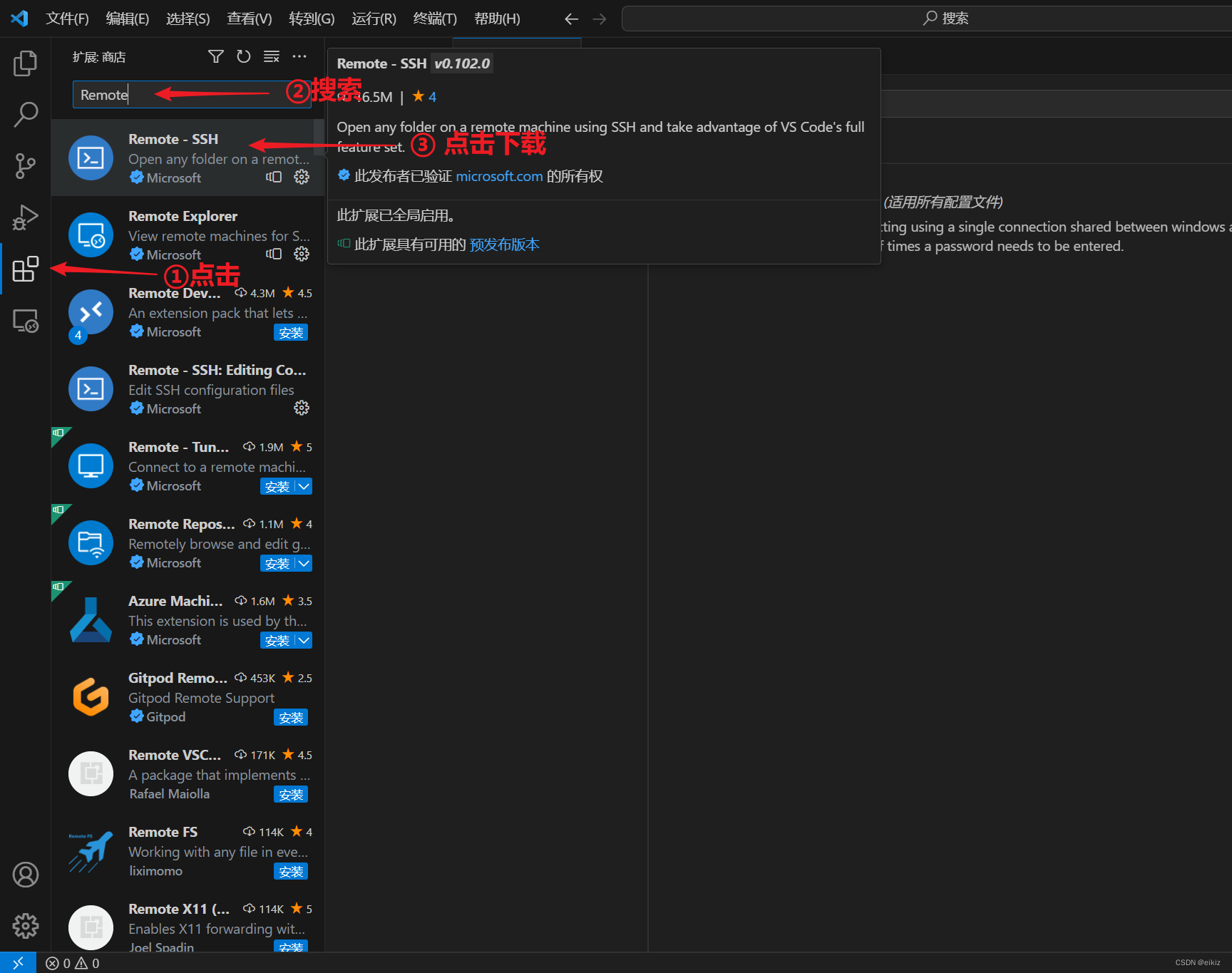 VSCode远程连接实验室服务器的方法记录_failed to find a non-windows ssh installed. passwo-CSDN博客