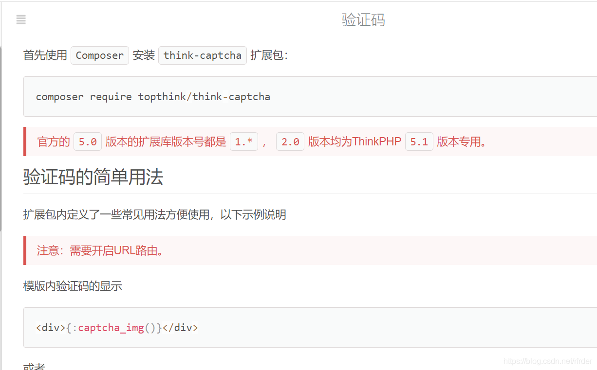 thinkphp5 RCE漏洞复现_thinkphprce-CSDN博客