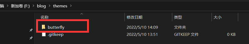 hexo + github + butterfly 搭建你的个人博客保姆级教程（无需云服务器）_github建站无需服务器-CSDN博客