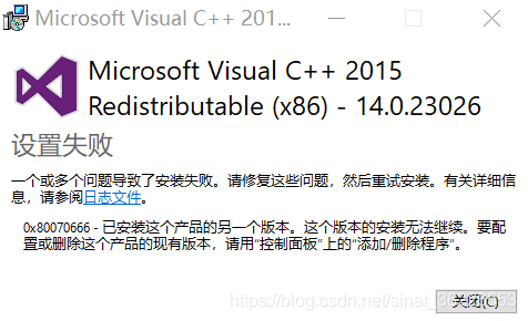 Xshell6：应用程序无法正常启动(0xc000007b)_xshell 0xc000007b-CSDN博客