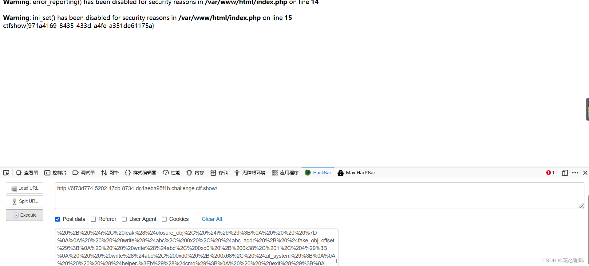ctfshow-web入门72-74_ctfshow web72-CSDN博客