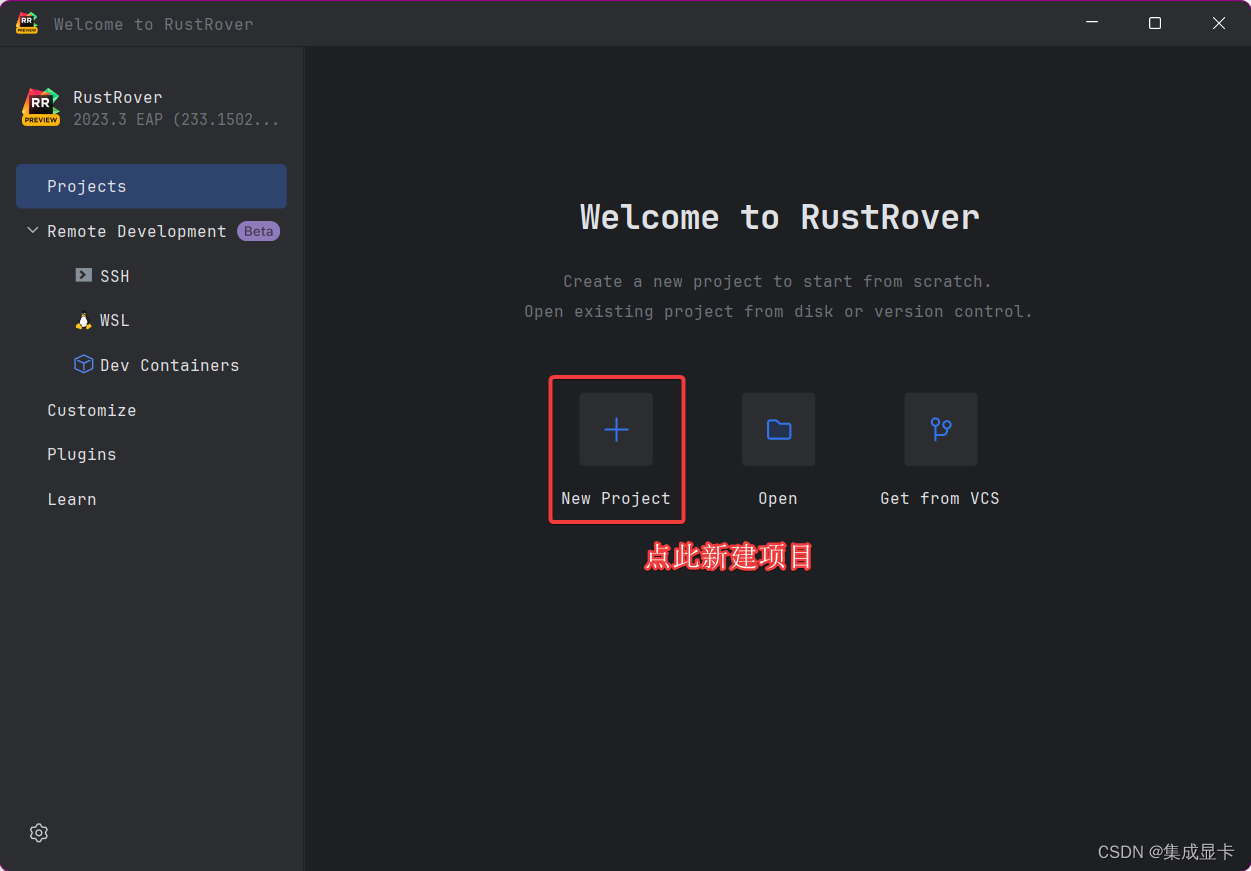 Rust实战一 | 用 RustRover 开发猜数字游戏-CSDN博客