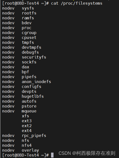 718 其他linux支持的文件系统与vfsiso9660文件支持linux吗 Csdn博客 