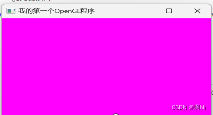 实验1 OpenGL图形编程入门（visualstudio2010）_vs2010怎么用opengl-CSDN博客