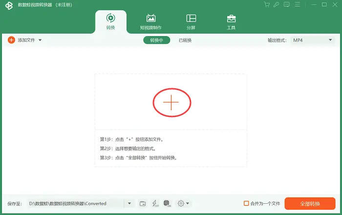 mov和mp4格式哪个好？专业讲师告诉你答案【详】_mov mp4 csdn-CSDN博客