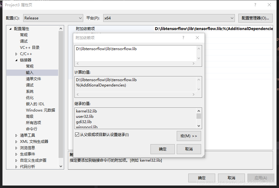 window10+msys2+bazel + vs2015 编译 tensorflow 1.12.0 cpu 版本 生成lib和dll_msys2编译dll-CSDN博客