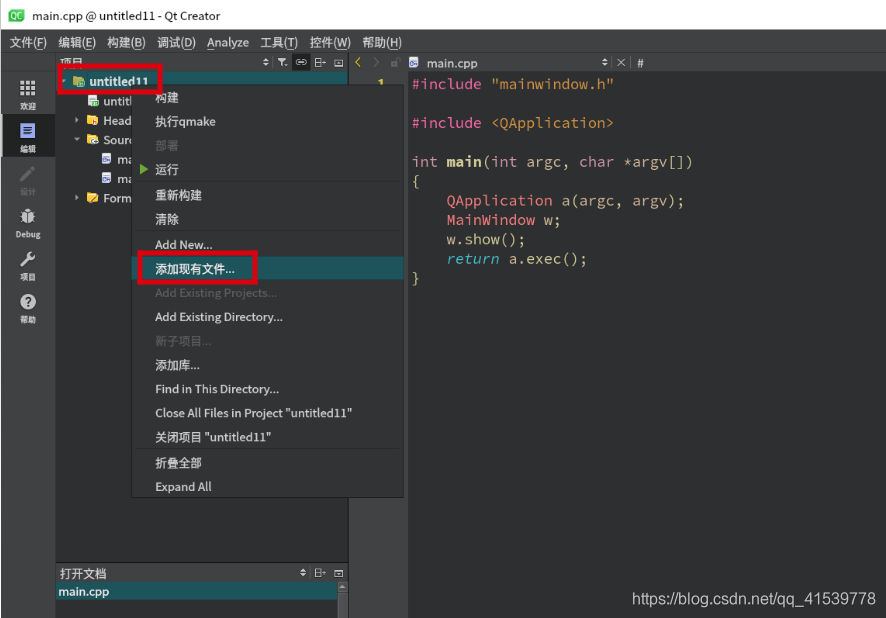 【QT】QtSingleApplication 实现单例模式 （实际项目，图文详解，亲测可用）-CSDN博客